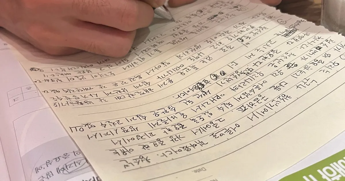 한국어 토픽 과외 이수민 숨고 숨은고수