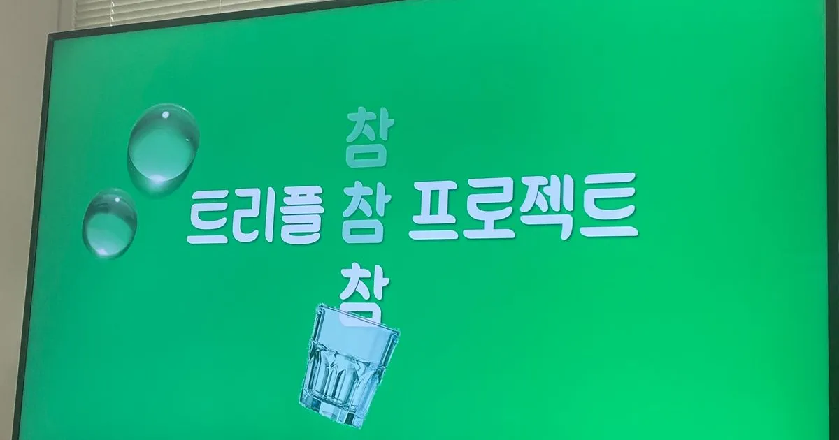Ppt 디자인 및 레이아웃 제작 전아샘 숨고 숨은고수