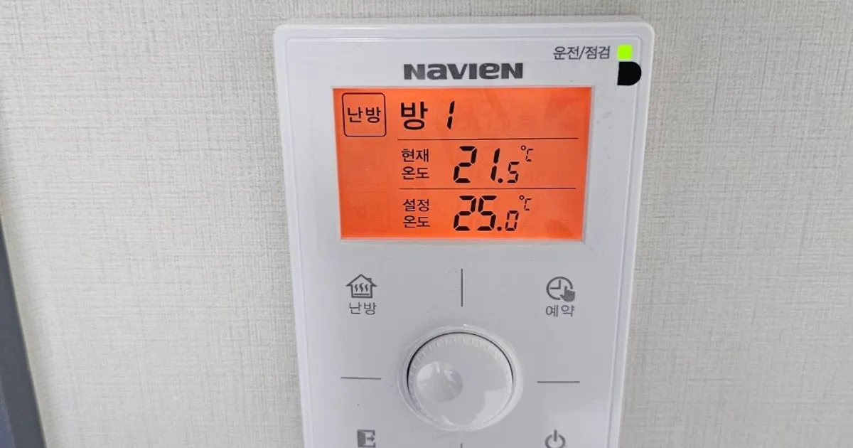 신한 경동나비엔 교체 전국지역난방 숨고 숨은고수