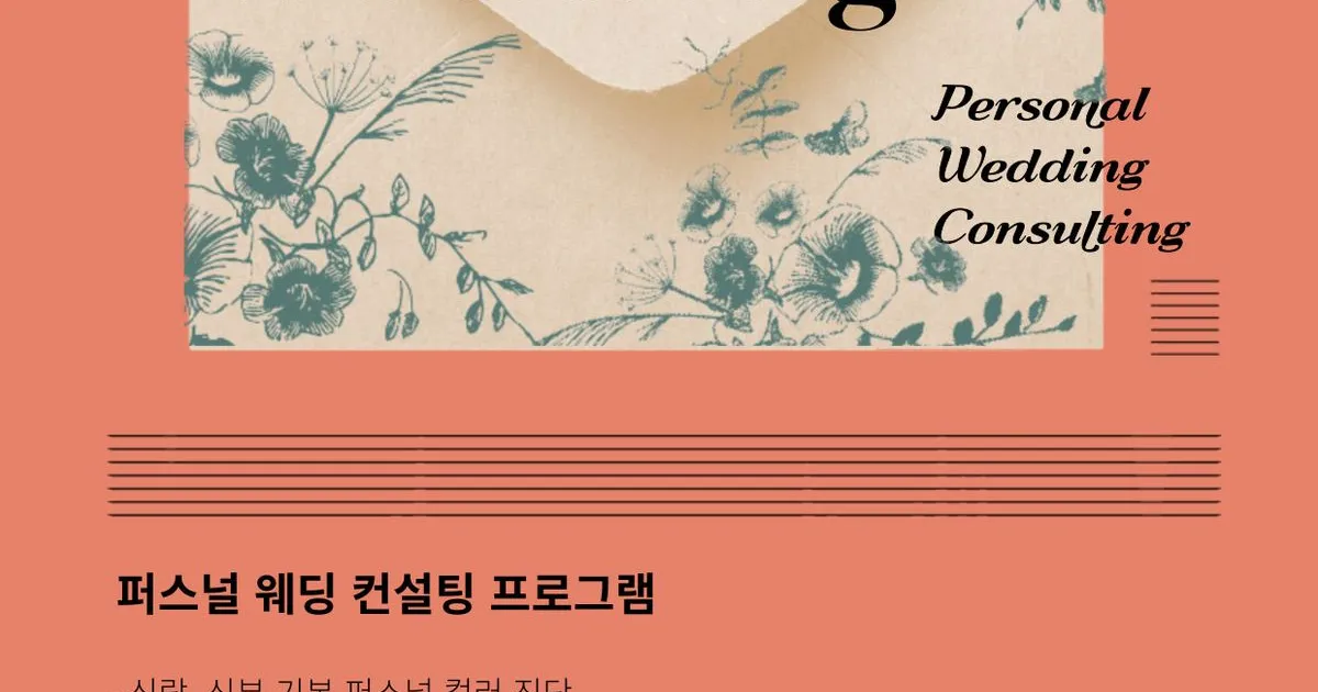인쇄물디자인 노란 숨고 숨은고수