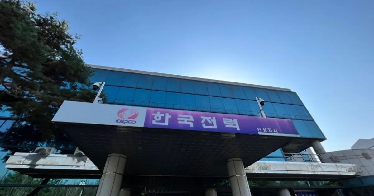 한국전력 경원지사 바닥왁스코팅20개소 윤여훈 숨고 숨은고수