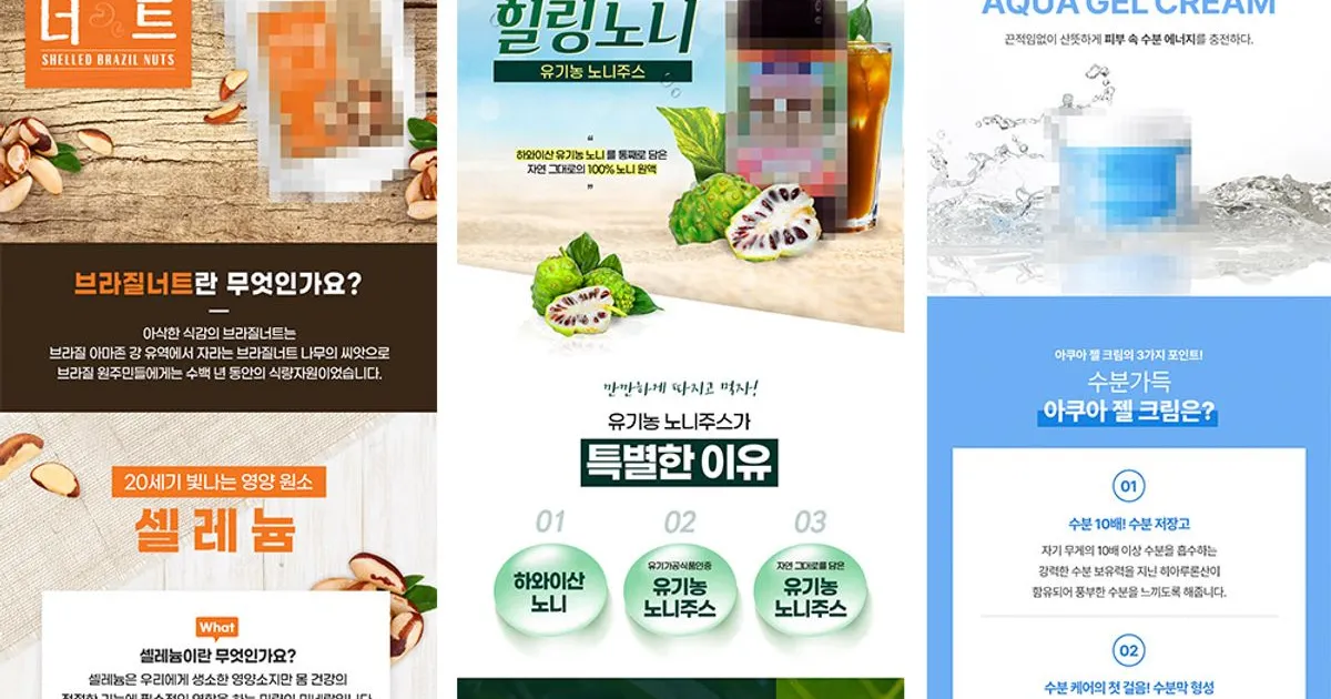 상세페이지 디자인 원데이디자인 숨고 숨은고수