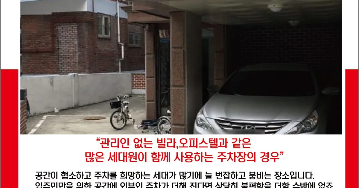 주차장cctv설치 스페이스원 숨고 숨은고수