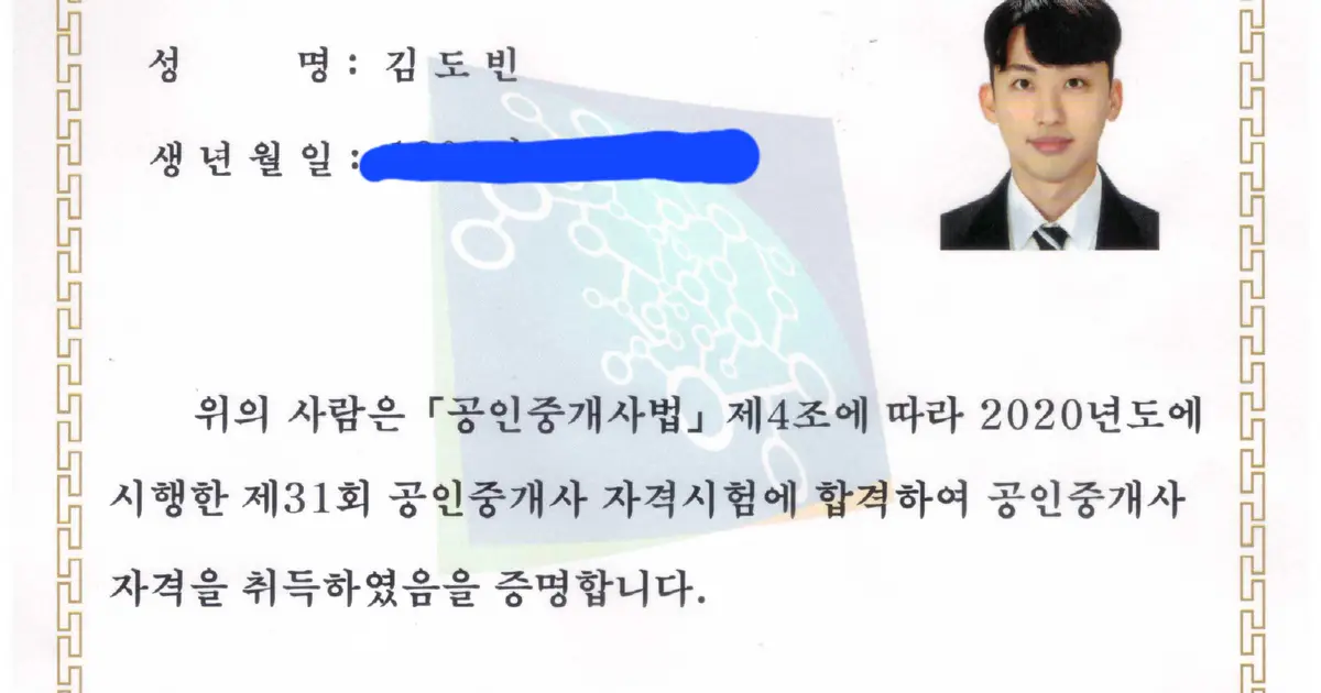 대전 전지역 모든 매물 상담가능 공인중개사 김도빈 숨고 숨은고수