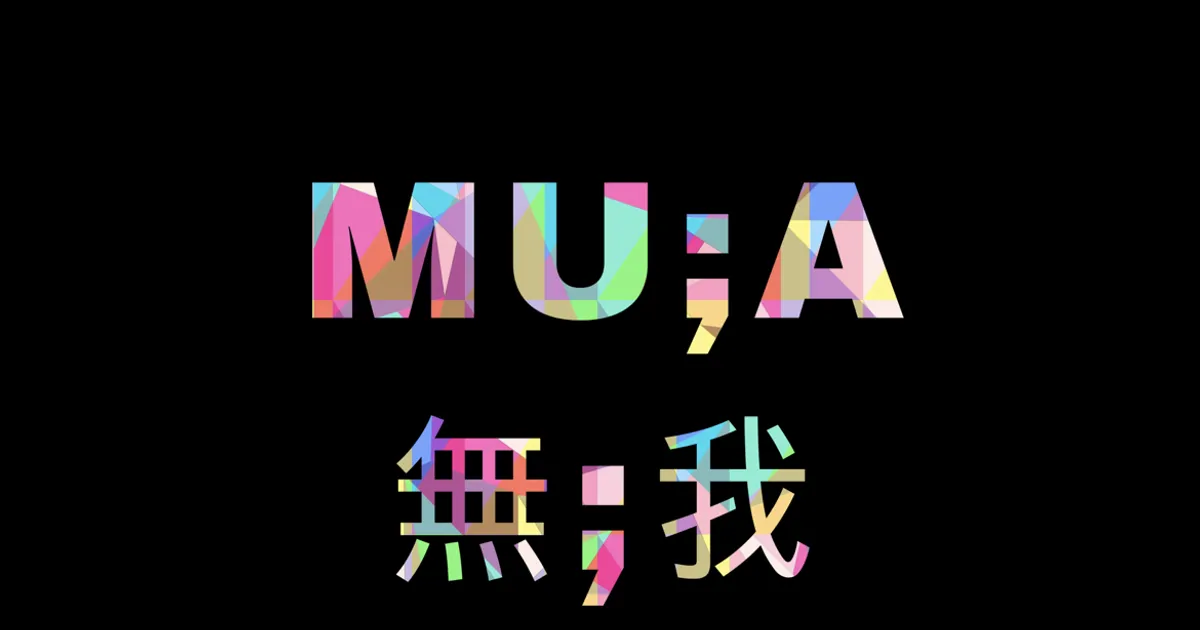 無我 Mua Hair 무아헤어 앰비언트 디자인 스튜디오 숨고 숨은고수