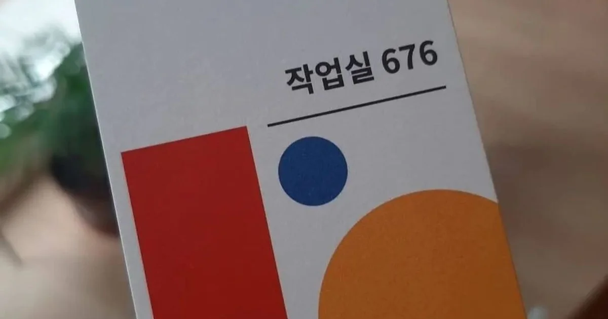 디자인고유 명함작업물 디자인고유 숨고 숨은고수