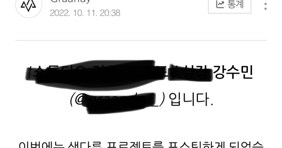 성균관대학교 Excampus 시즌 6 강수민 스튜디오 검은방 숨고 숨은고수