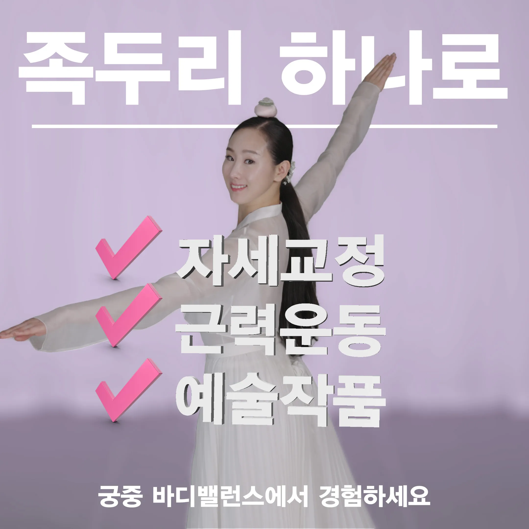 숨고숨은고수 1000만명이 선택한 전국민 생활 솔루션