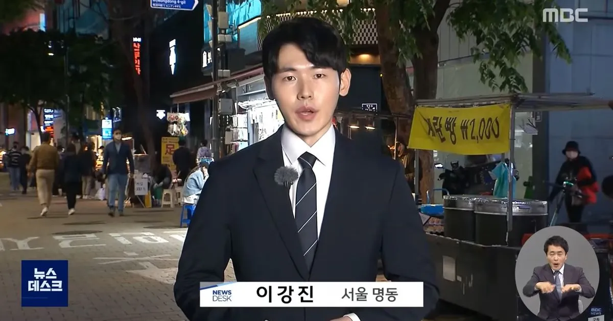 Mbc 뉴스데스크 리포팅 이강진 스피치and면접 숨고 숨은고수