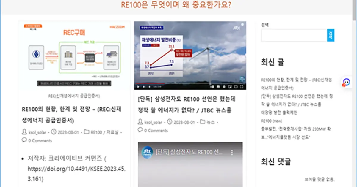 나라장터 입찰 정보 검색 유로카닷넷 정순장 숨고 숨은고수