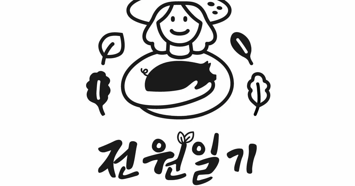 쌈밥집 로고작업 기맨지 숨고 숨은고수