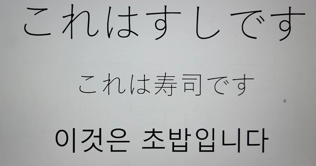 일본어 과외 문연정 숨고 숨은고수