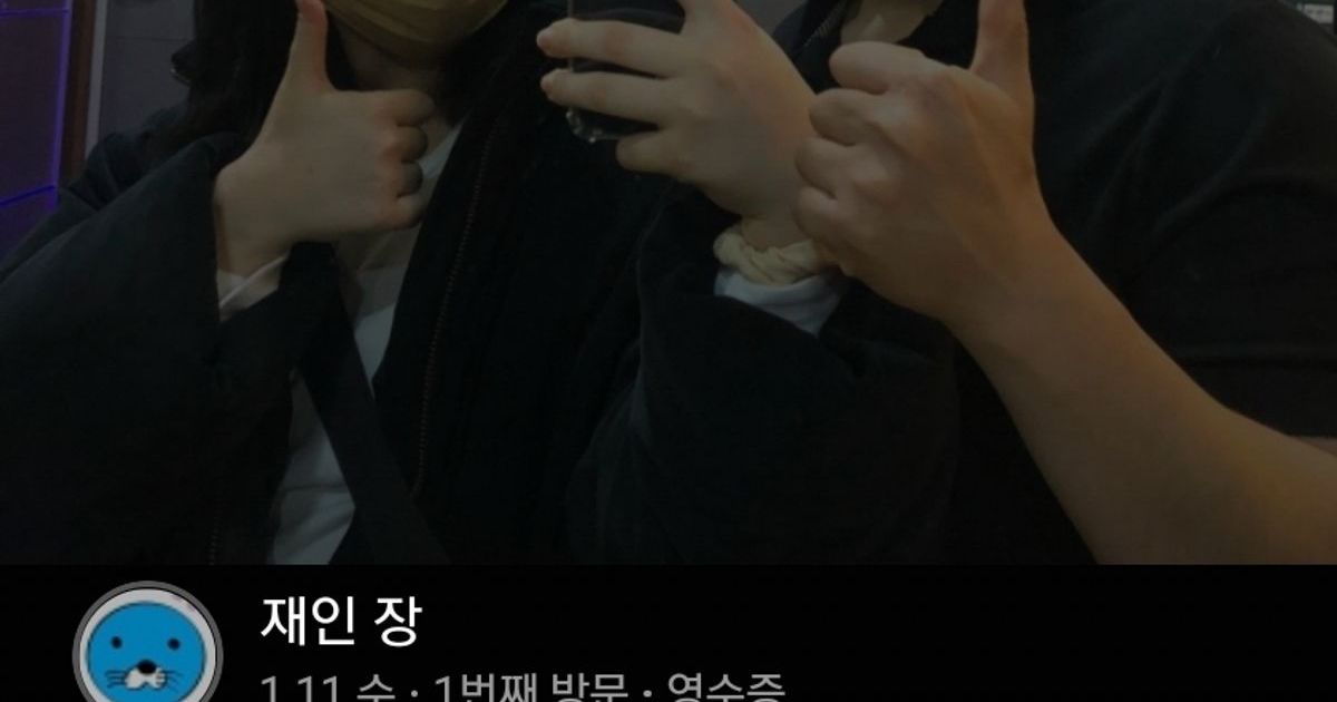 회원님의 리뷰입니다 김민규 숨고 숨은고수