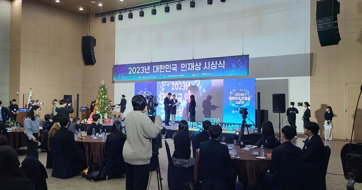 세종정부청사 사회 이준희 숨고 숨은고수