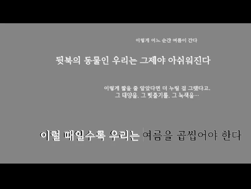 2021년 외주 납품 목록 홍팀장 숨고 숨은고수