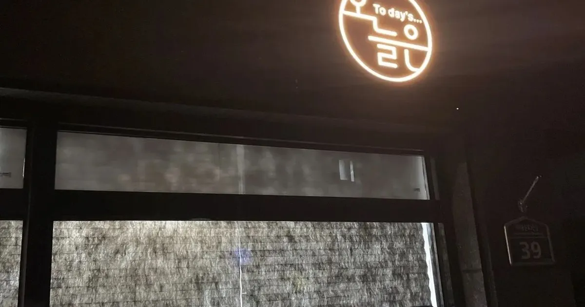철판레이저 가공 웜led 시공으로 더오르다 디자인 윤성복 숨고 숨은고수