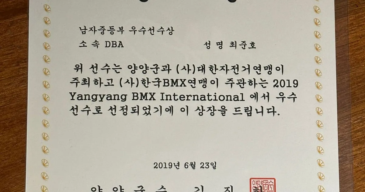 입상기록 최준호 숨고 숨은고수