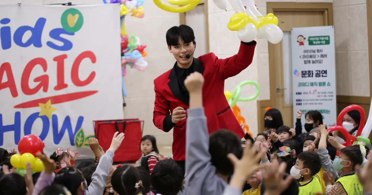 코미디 매직벌룬쇼 하지완 숨고 숨은고수