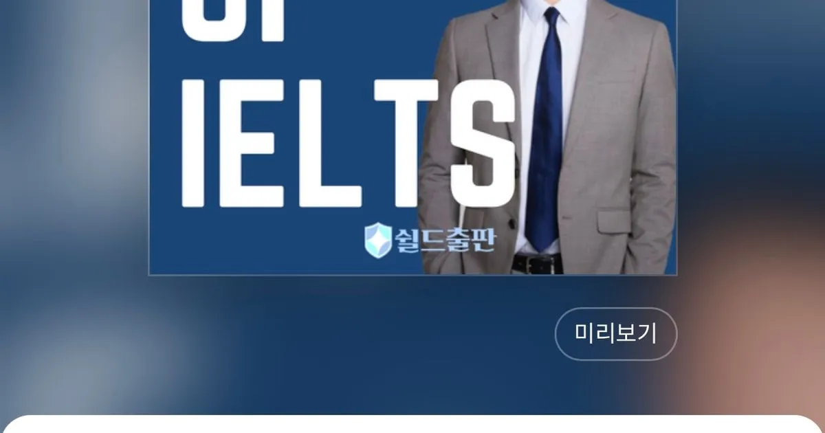 출판인터넷 교보문고 최경훈 Chris Choi 숨고 숨은고수