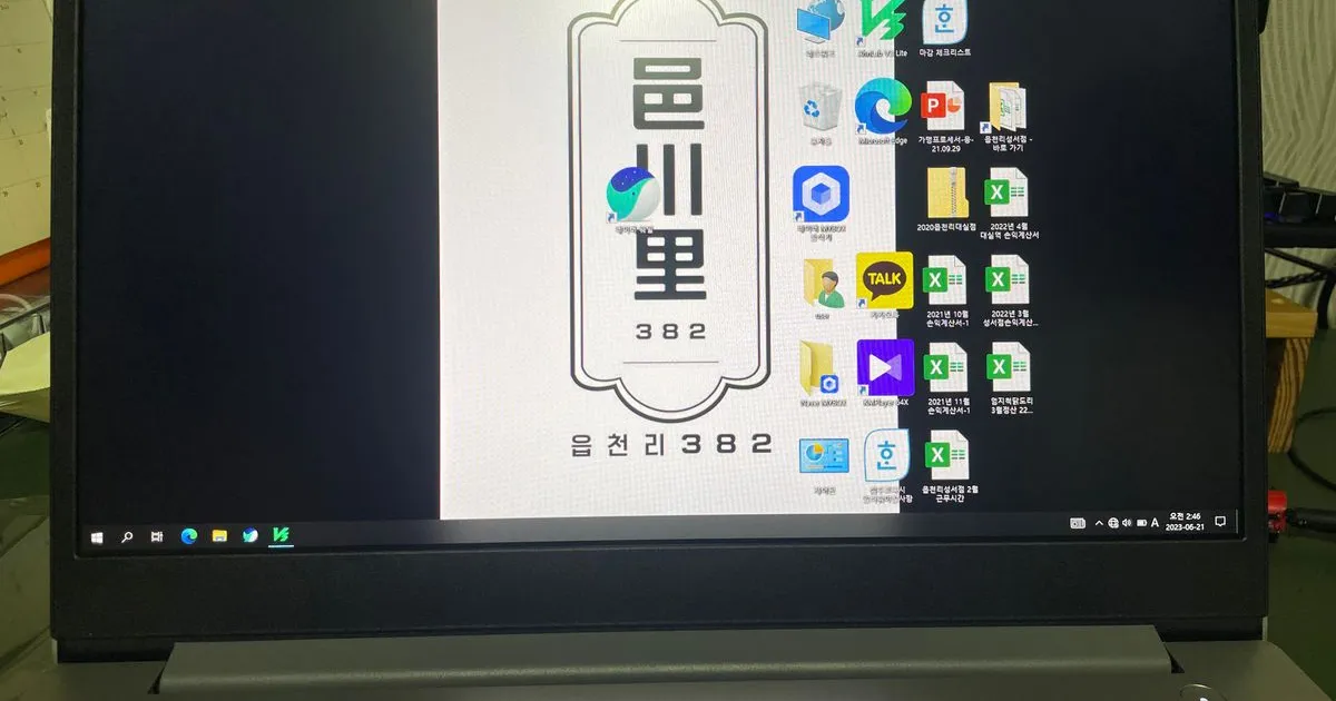 노트북 손상액정 교체 작업 청년엔지니어 숨고 숨은고수