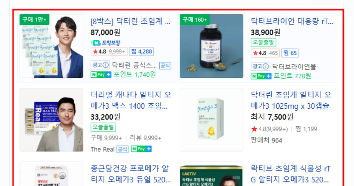 네이버쇼핑 상위노출작업 프리코리아광고 숨고 숨은고수