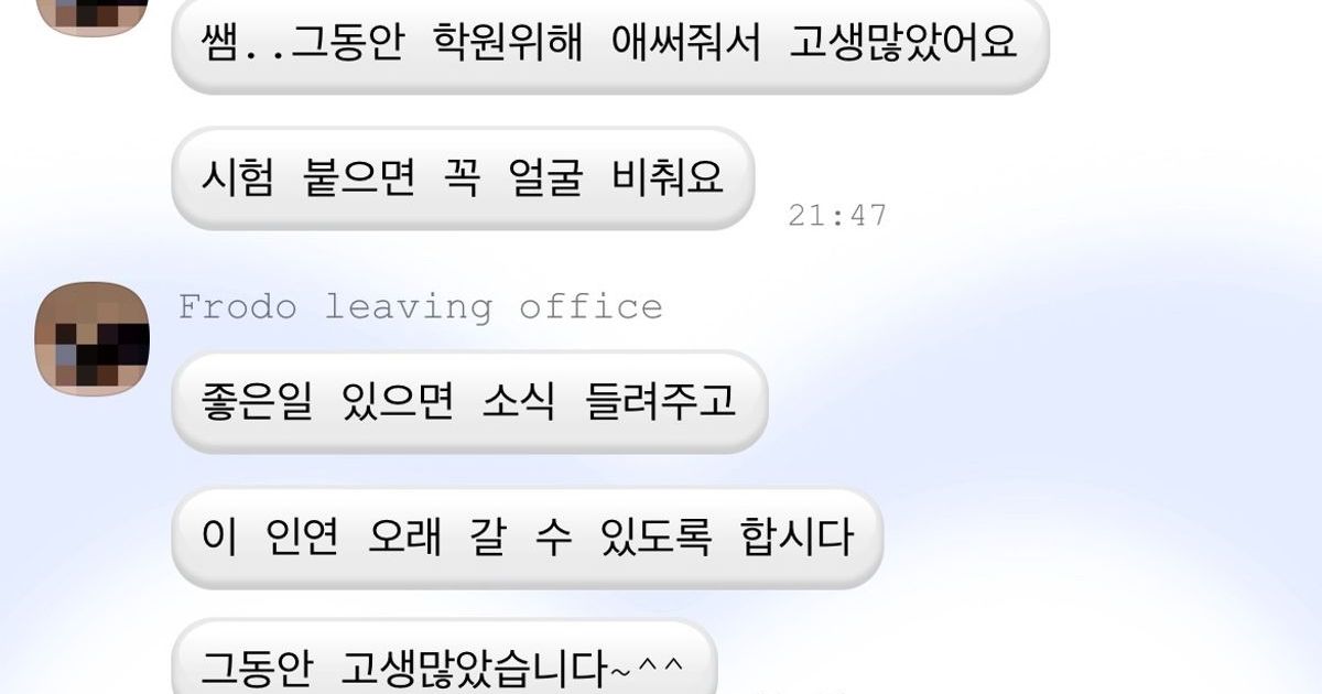 수학 강사 루블 숨고 숨은고수