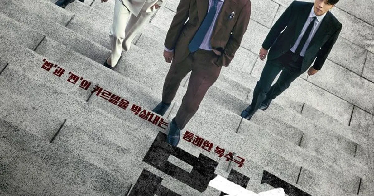 등록 가능한 작업했던 드라마 포스터 주지훈 숨고 숨은고수