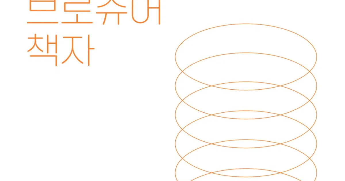위드랩 리플렛브로슈어책자 디자인 위드랩 디자인 숨고 숨은고수