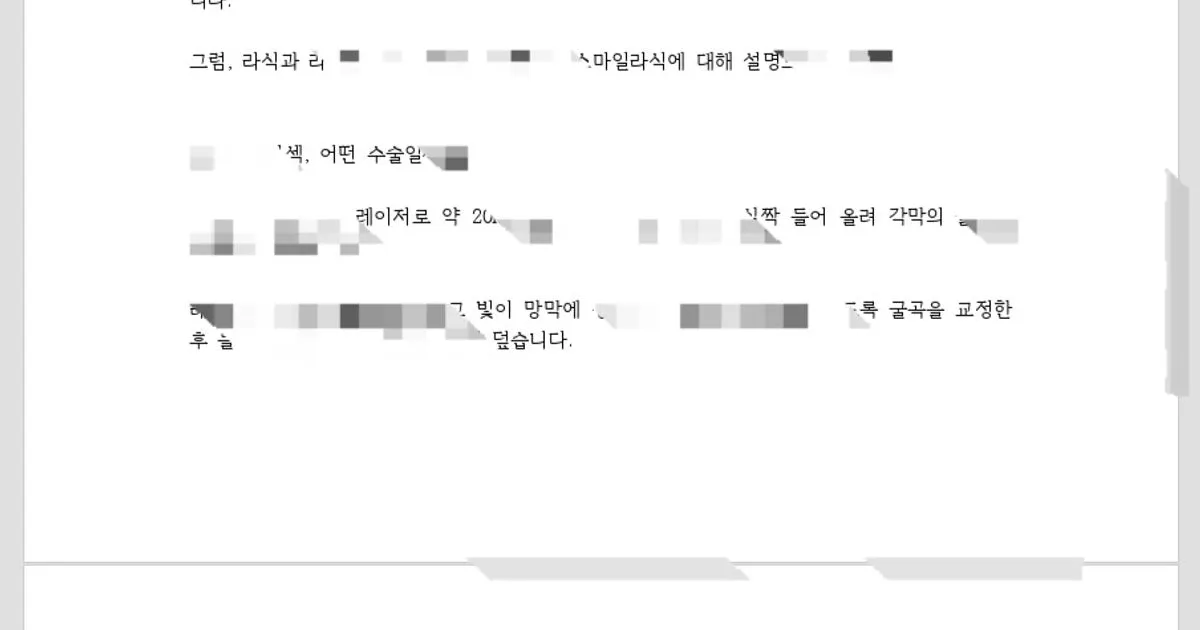 블로그 원고 타핑작가 숨고 숨은고수