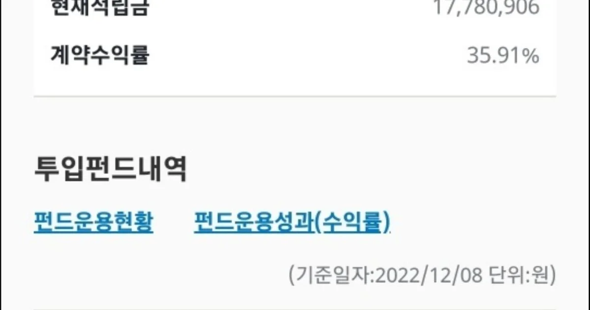 수익 마이너스 나던 펀드 바꿔드렸습니다 이상헌 숨고 숨은고수