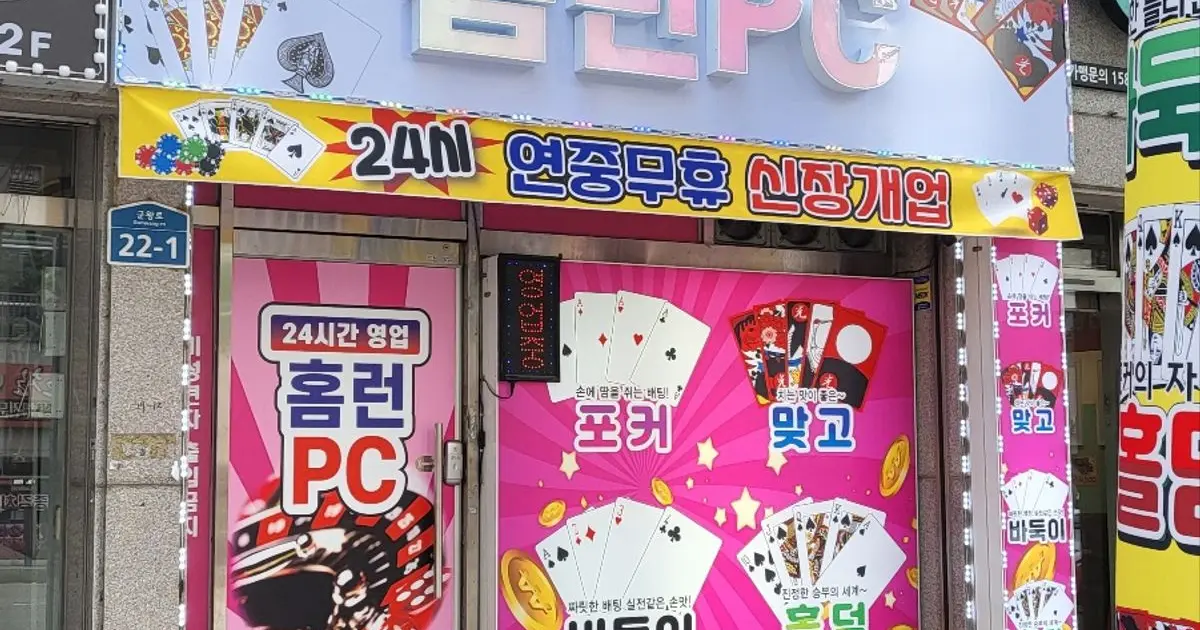 간판 제작 시공 리앤컴퍼니 And 도도디자인 숨고 숨은고수