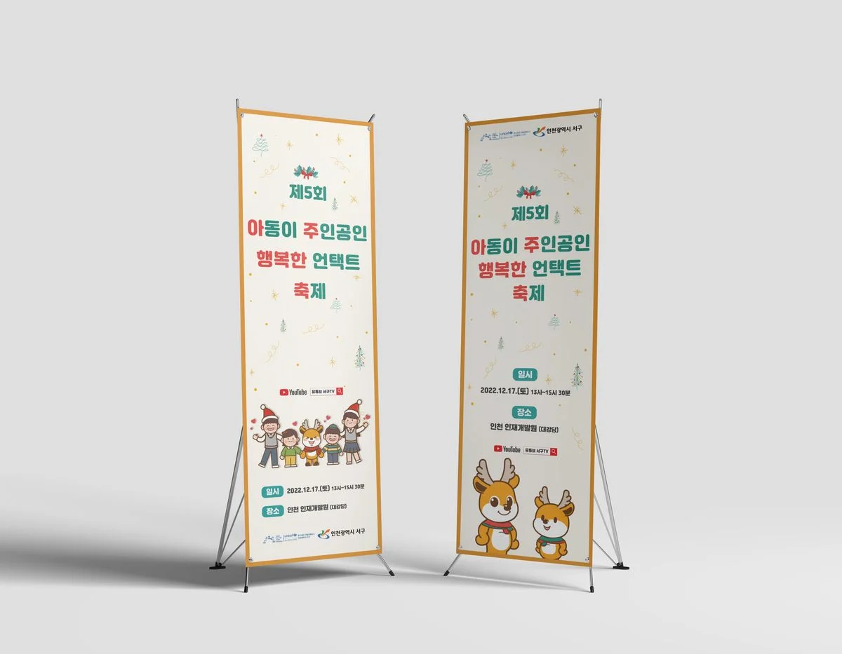 꿈애드 배너 현수막 디자인 꿈애드 디자인 숨고 숨은고수