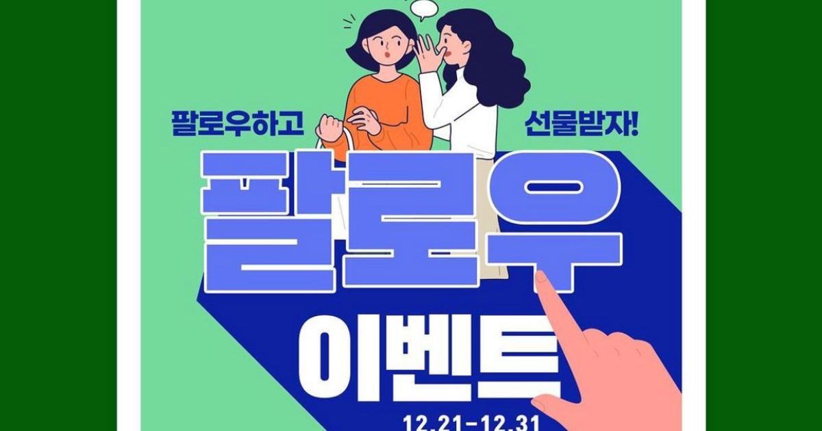 인스타그램 썸네일 박지연 숨고 숨은고수
