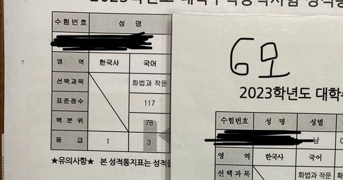 성적 상승 3달 수업 강예흘 숨고 숨은고수