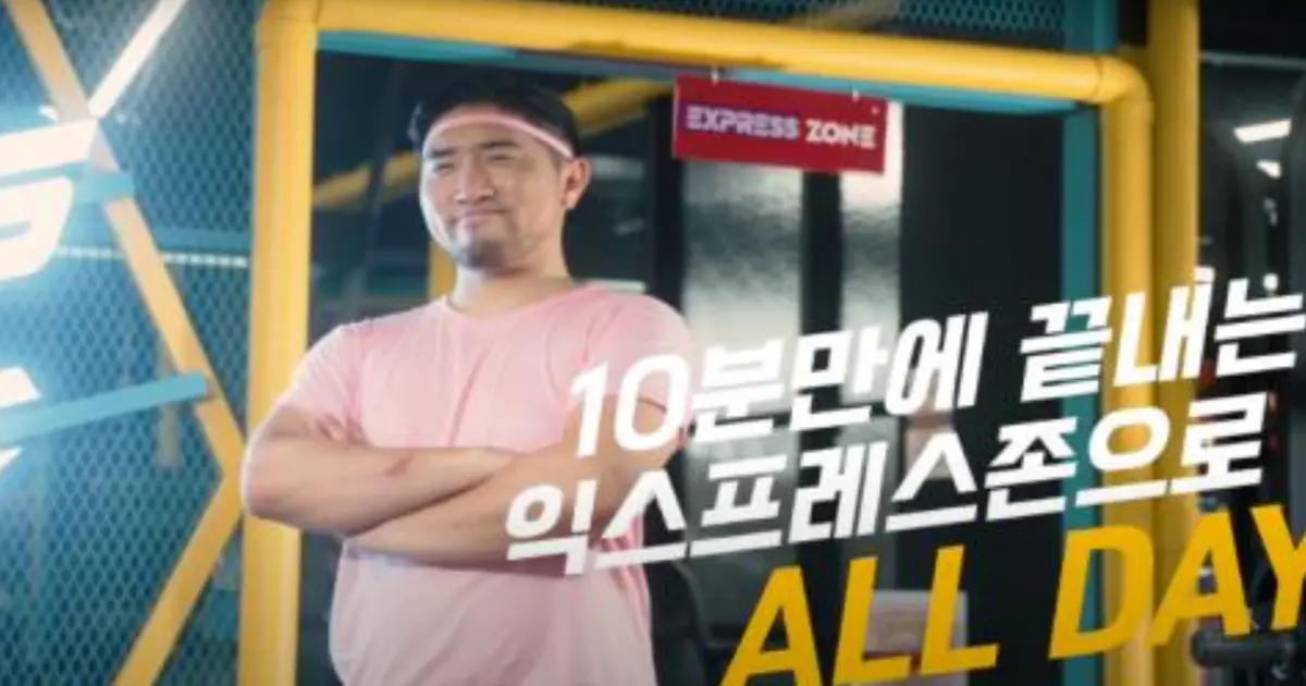 프로모션 홍보 영상 올데이핏 피트니스 알랄랄스튜디오 숨고 숨은고수