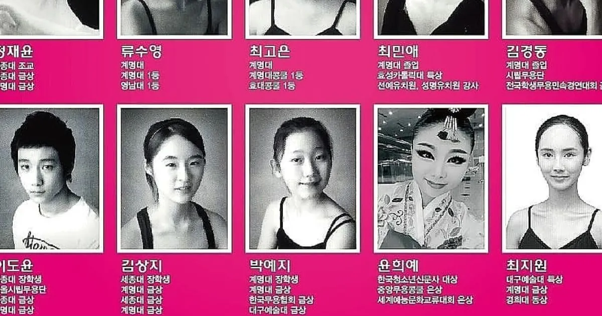 경희대 계명대장학생다수 강원대 세종대다수입학 신진숙 숨고 숨은고수