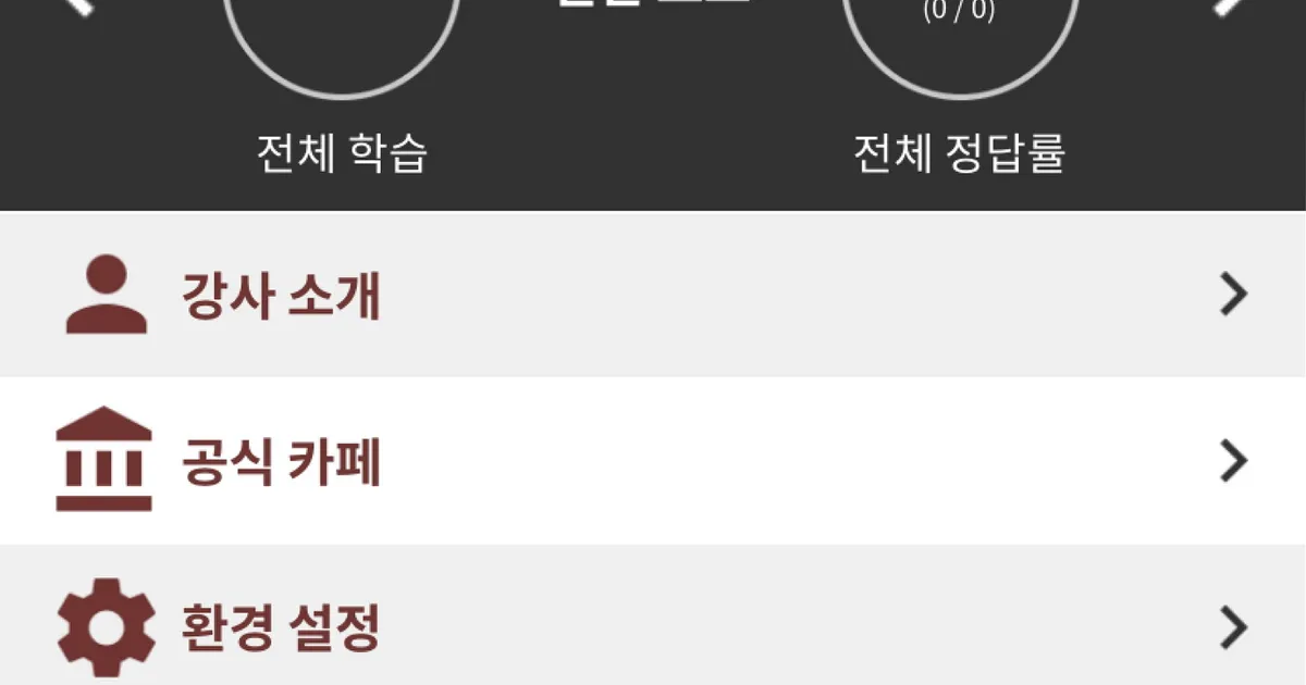 행정법 문제앱 팀뮤 숨고 숨은고수