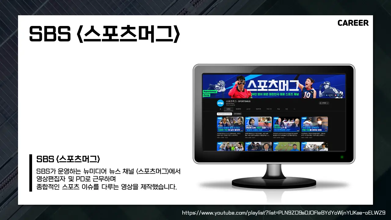 영상편집 포트폴리오 김석연 숨고 숨은고수