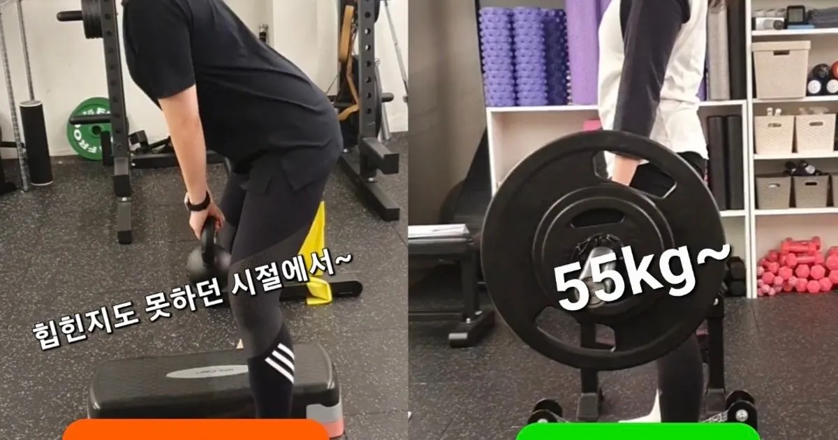 예스무버의 비포에프터 여성트레이닝전문 유소라 숨고 숨은고수