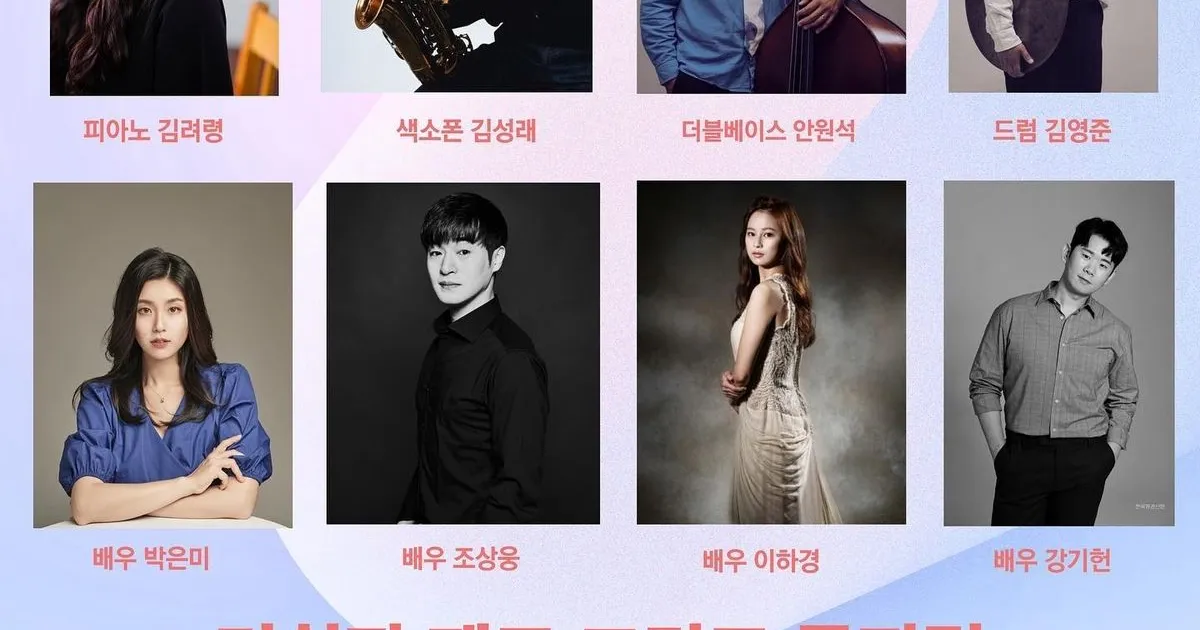 거쉰과 재즈 그리고 뮤지컬 김성래 숨고 숨은고수