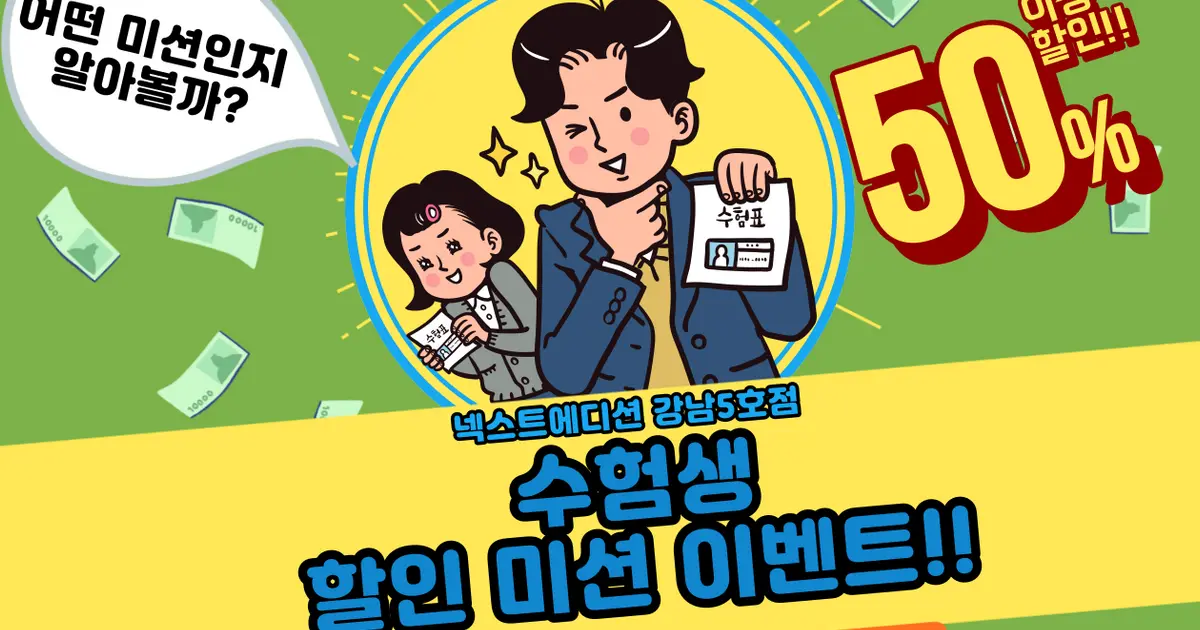 웹포스터 디자인입니다 박건우 숨고 숨은고수
