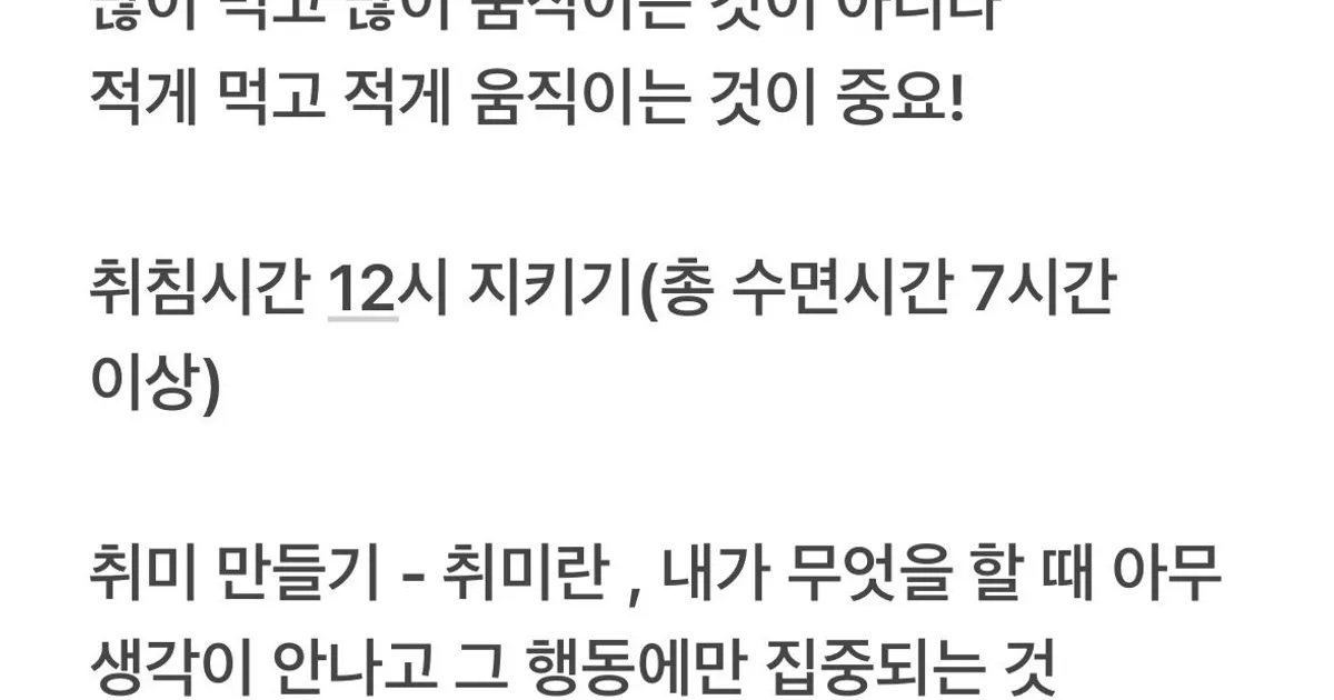 지속가능한 식습관과 라이프 스타일 코칭 다 퍼주는 소연쌤김소연 숨고 숨은고수