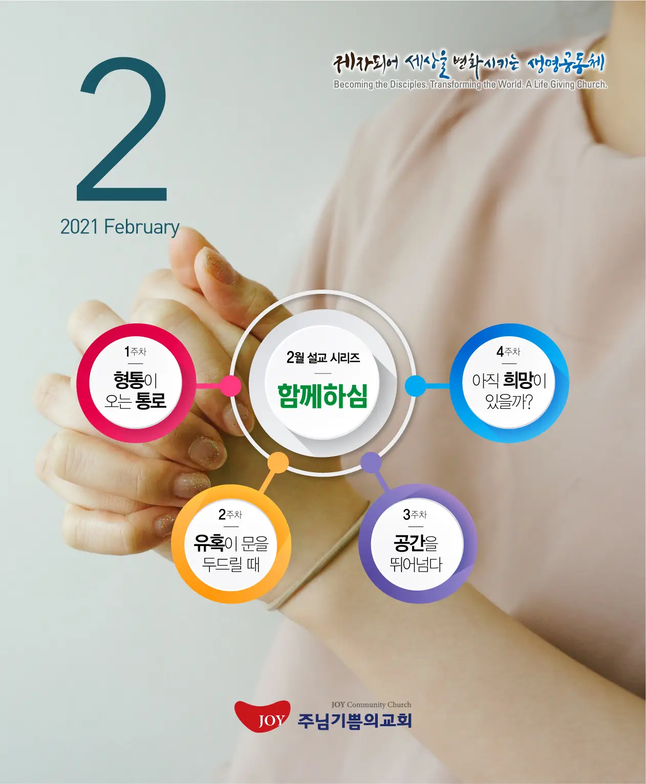 현수막 디자인 황상규 숨고 숨은고수
