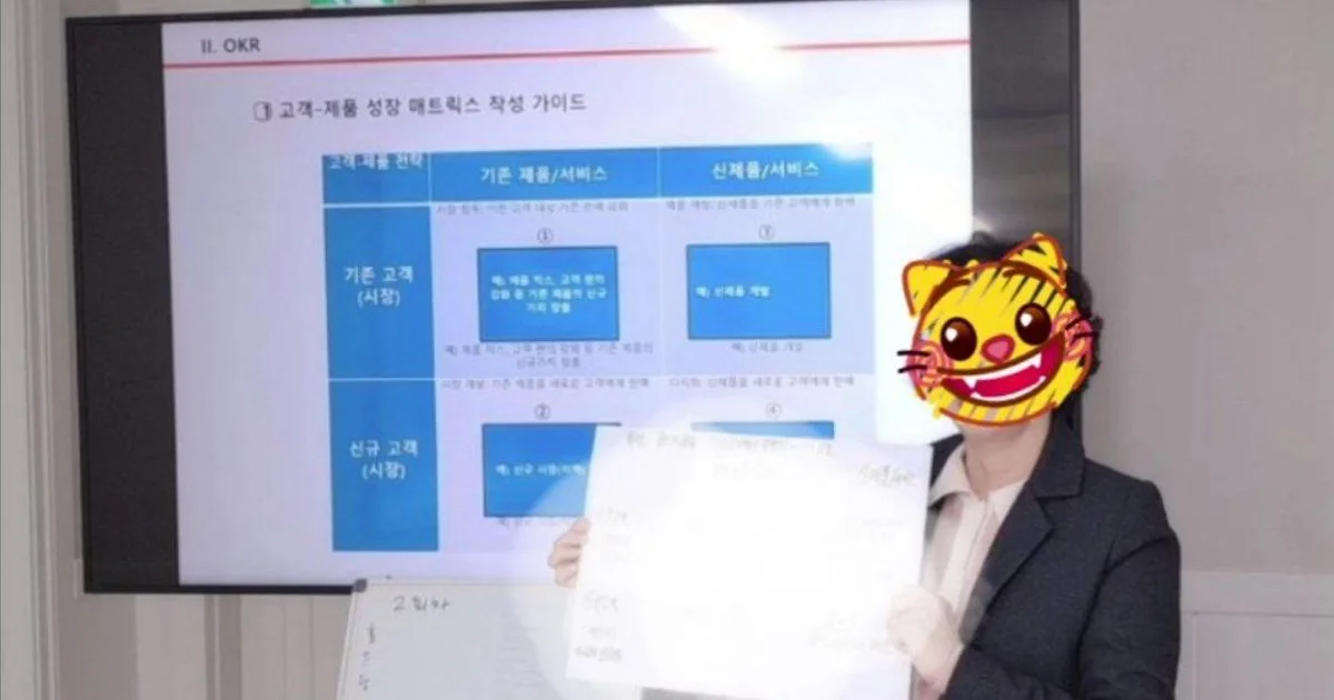 리더십 부서별 목표전략 발표 시간 차지선 숨고 숨은고수