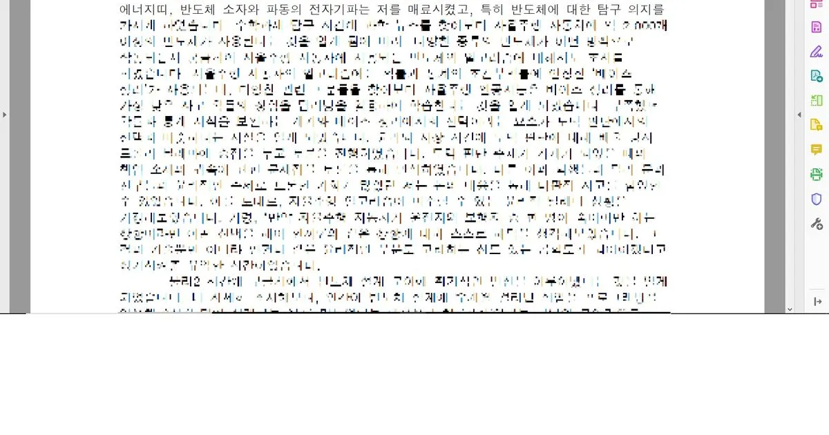 서울대연세대고려대 합격 자기소개서 견본 박건호 숨고 숨은고수