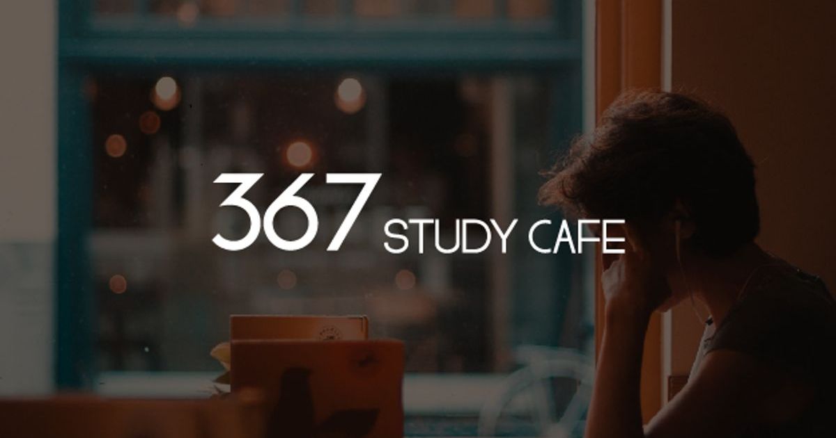 367 STUDY CAFE [텍스트형 로고] / 애크미 - 숨고, 숨은고수