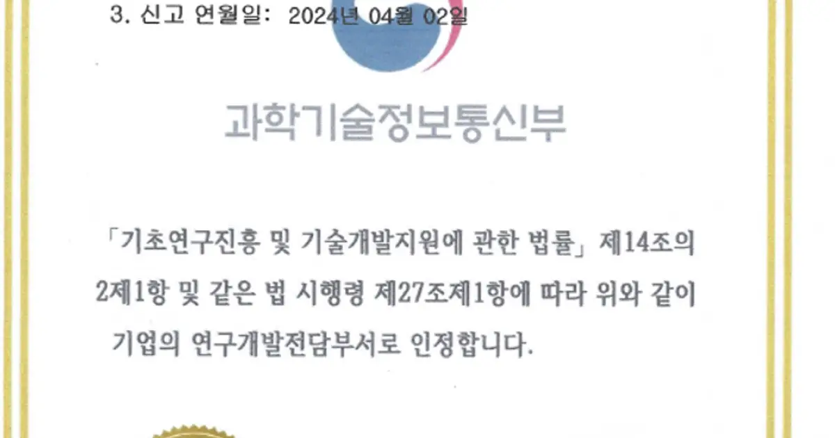 연구개발전담부서 최동혁리딩특허법률사무소 숨고 숨은고수