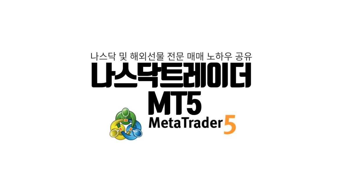 매매의 필요한 보조지표 차트교육 조권 트레이더 숨고 숨은고수