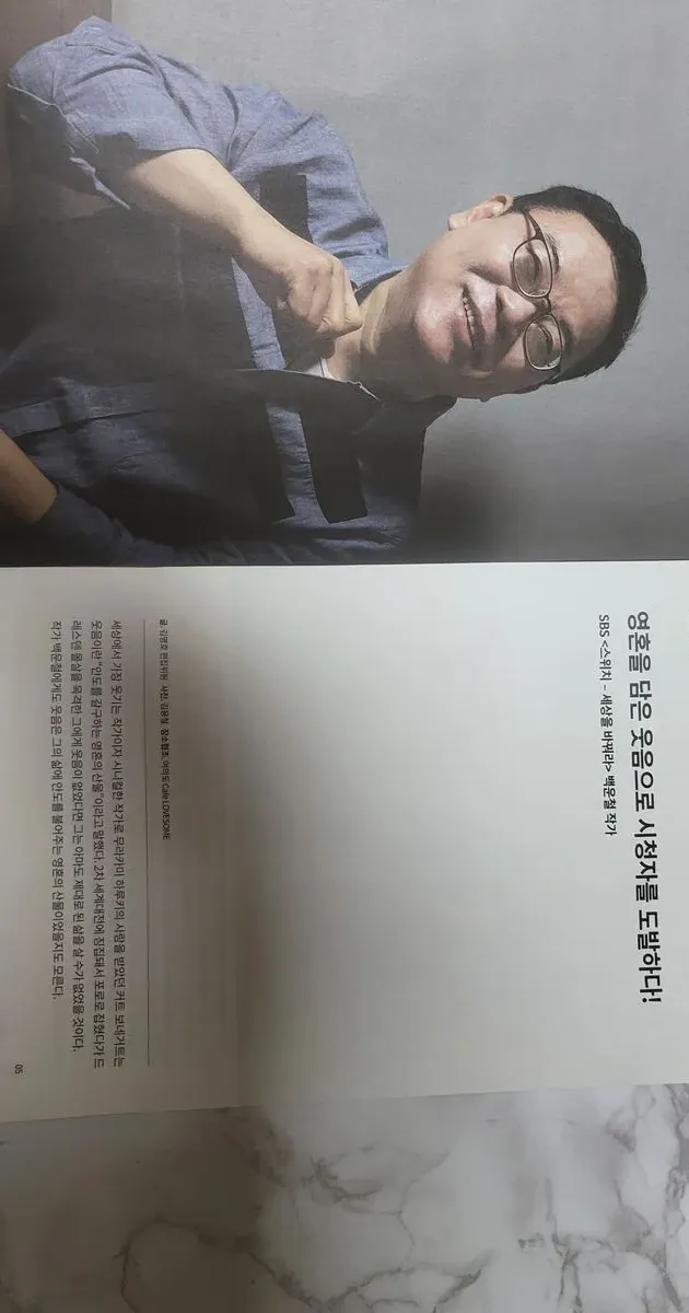 나는 왜 드라마공모에서 떨어질까 를 고민하시면 오세요 현직드라마 작가 숨고 숨은고수