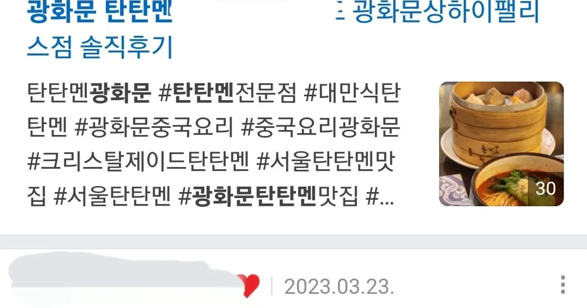 상위노출 키워드 Hb 마케팅 숨고 숨은고수